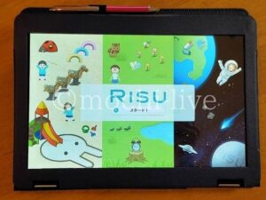 RISU算数のお試し受講にはワナがある?! 損せずRISU算数を始める方法とは - mochi live